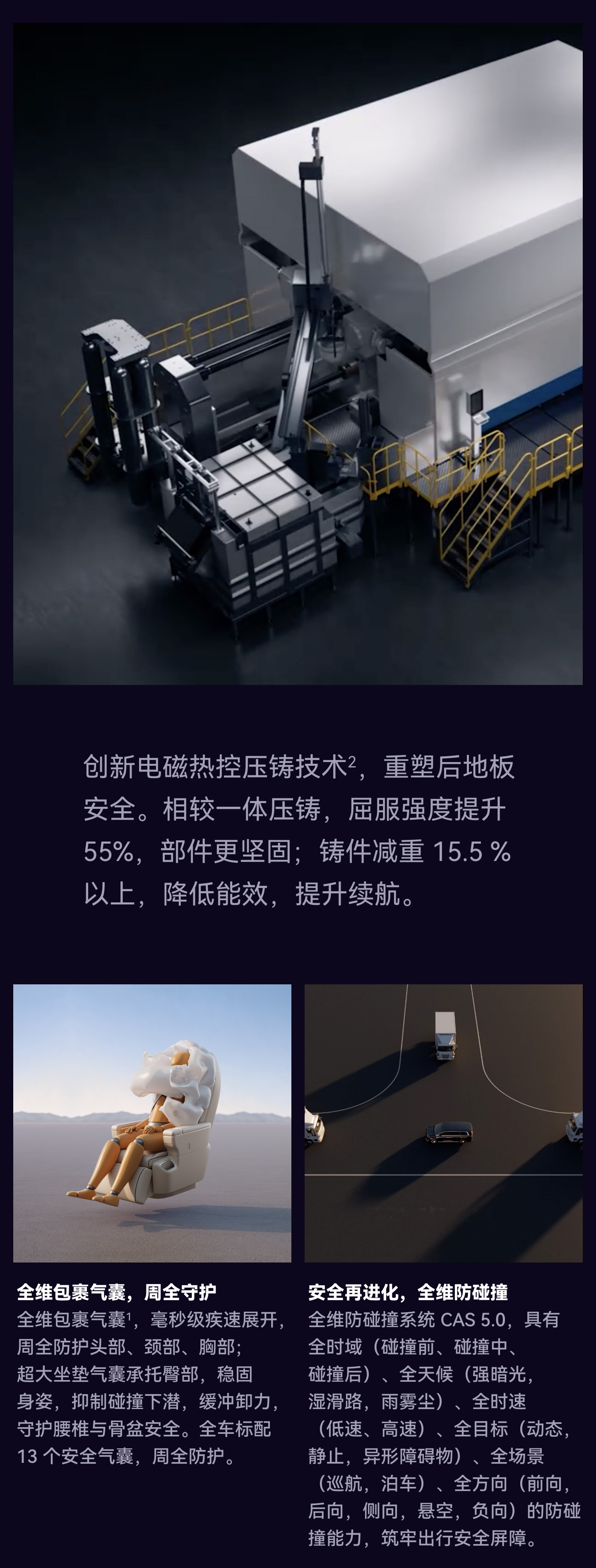 华为商城VMALL
