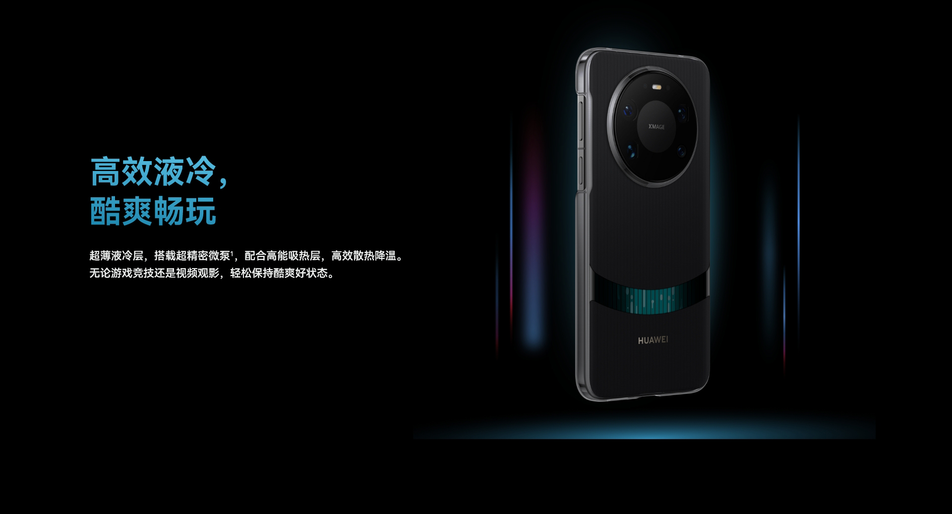 Huawei Mate 80 Pro / Mate 80 Pro+ Micro-Pump Liquid Cooled Case