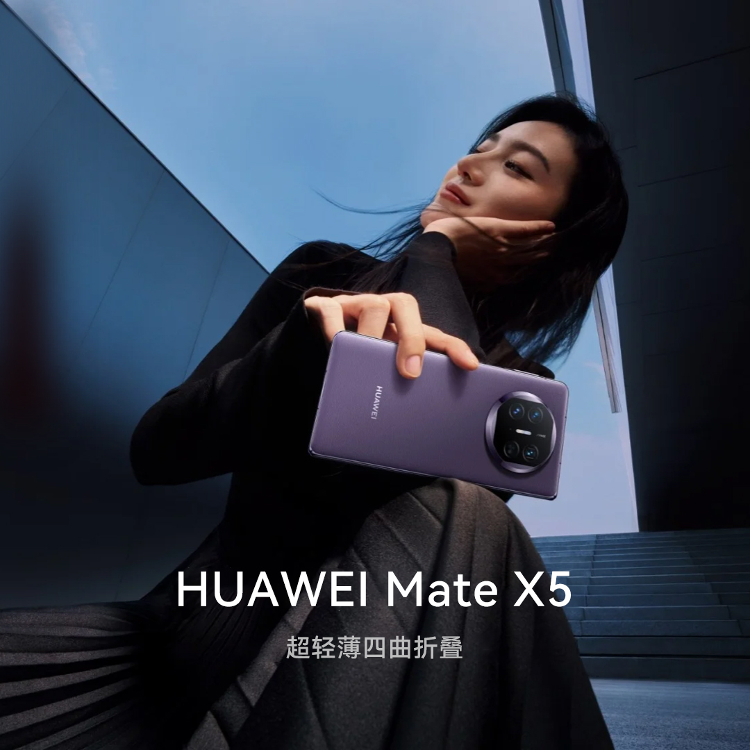 华为商城VMALL