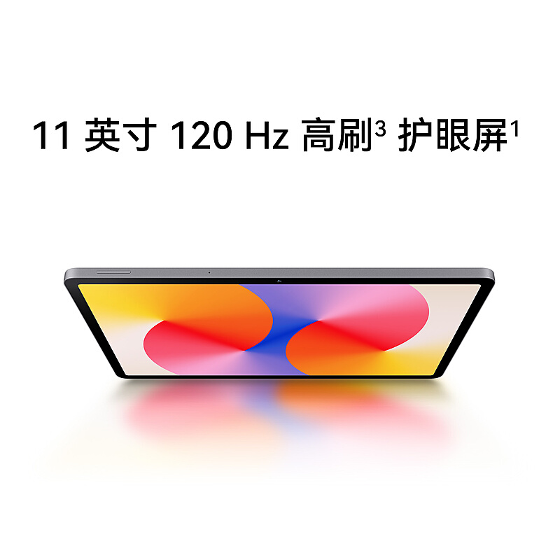 HUAWEI MatePad SE 11英寸 2024款