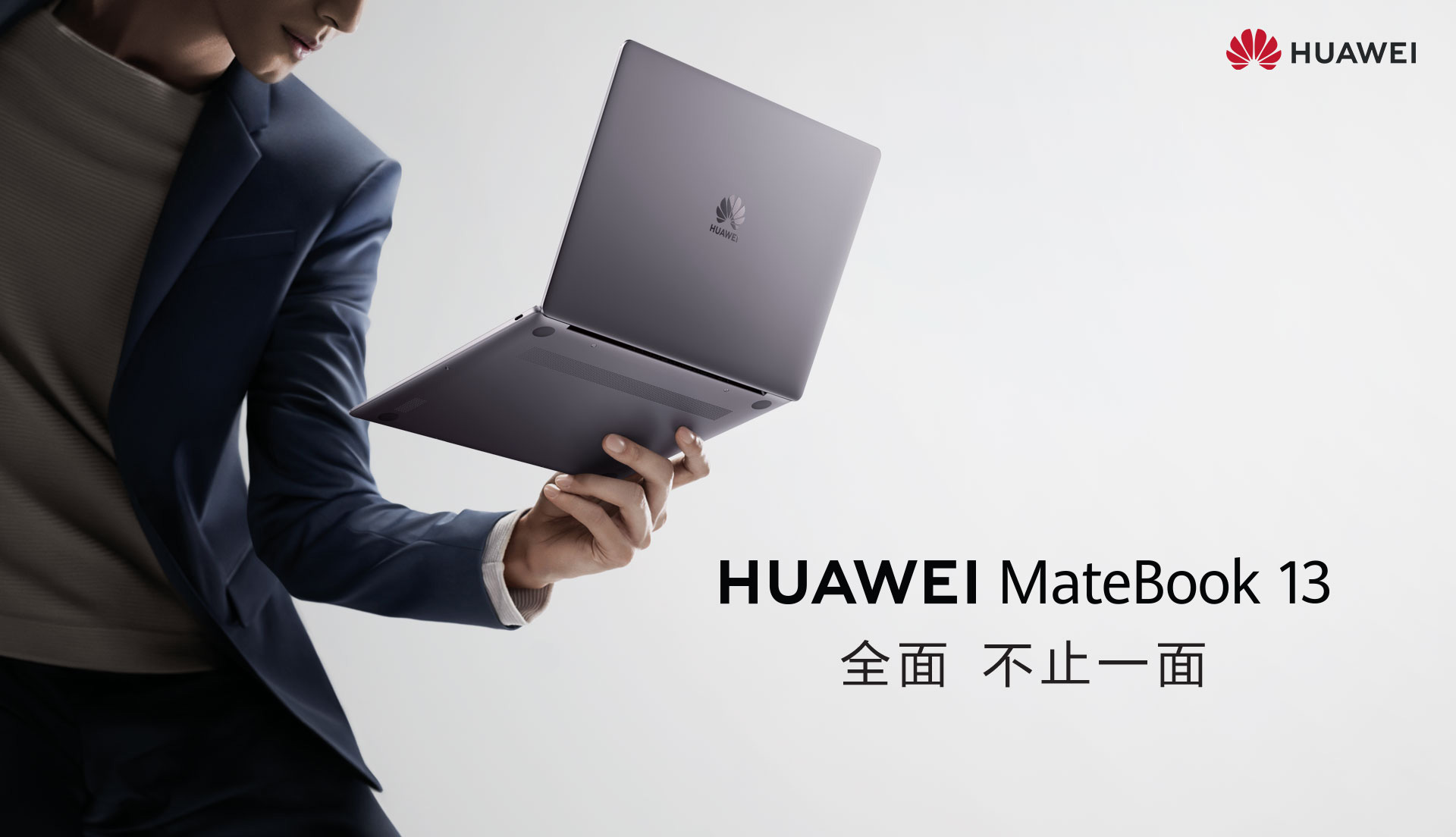 （华为）HUAWEI MateBook 13 i7 8GB 512GB 独显