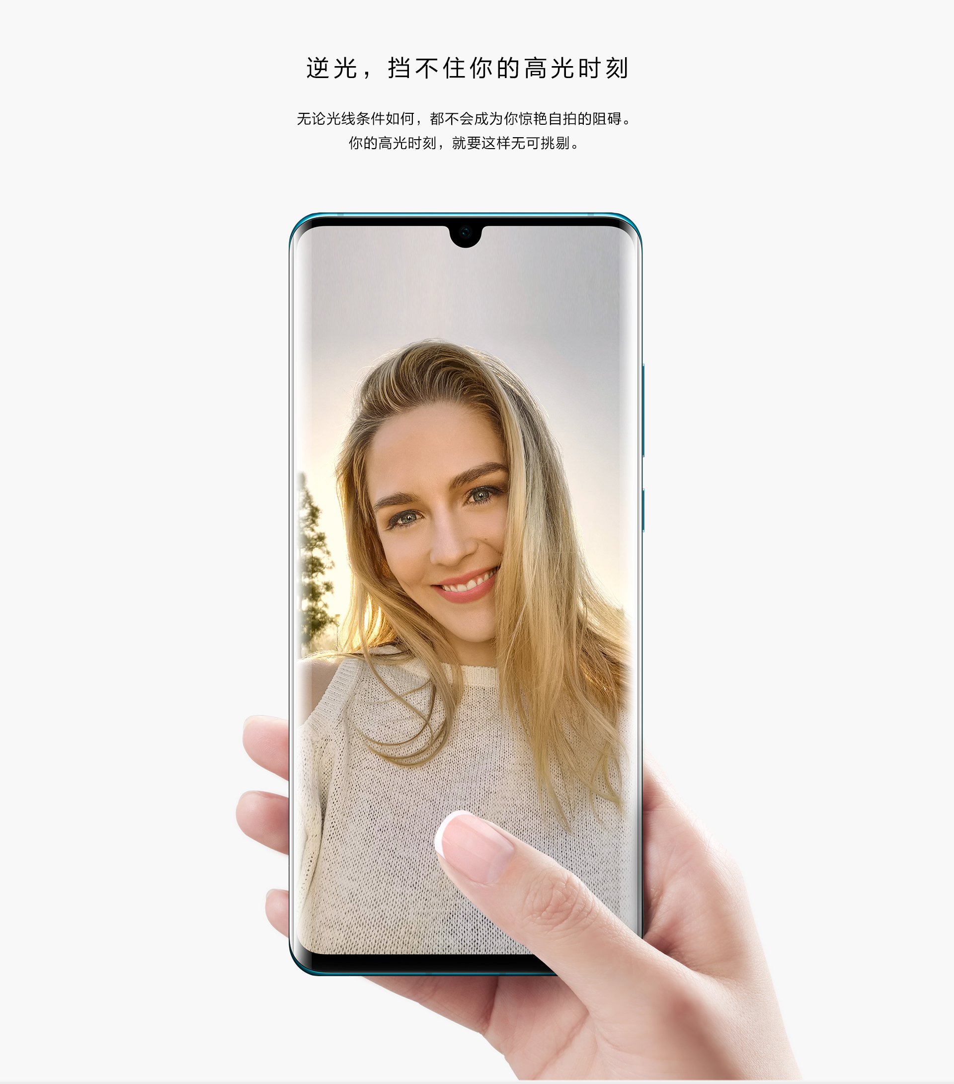 HUAWEI P30 Pro 8GB+128GB 全网通版（珠光贝母）