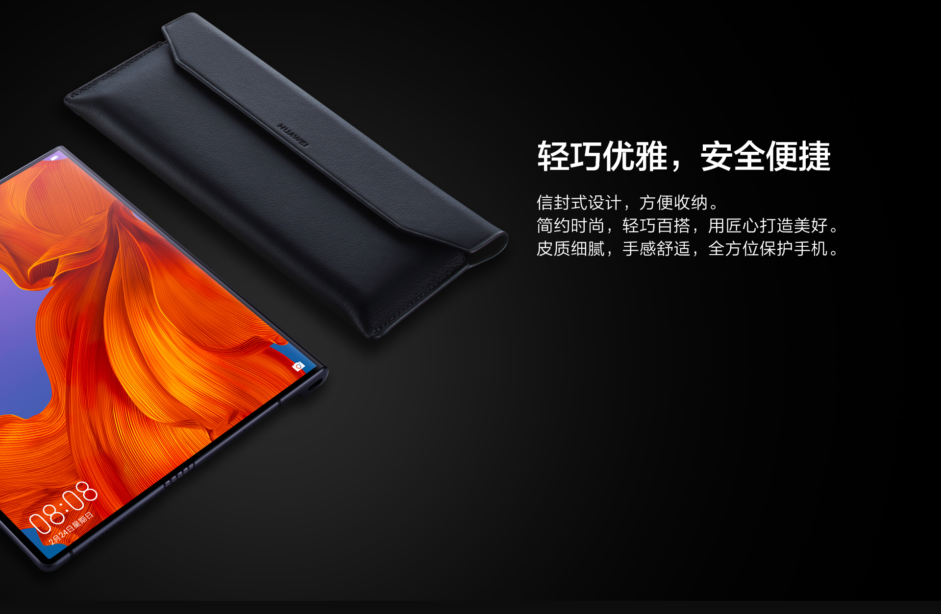 HUAWEI Mate X 5G 全网通 8GB+512GB（星际蓝）