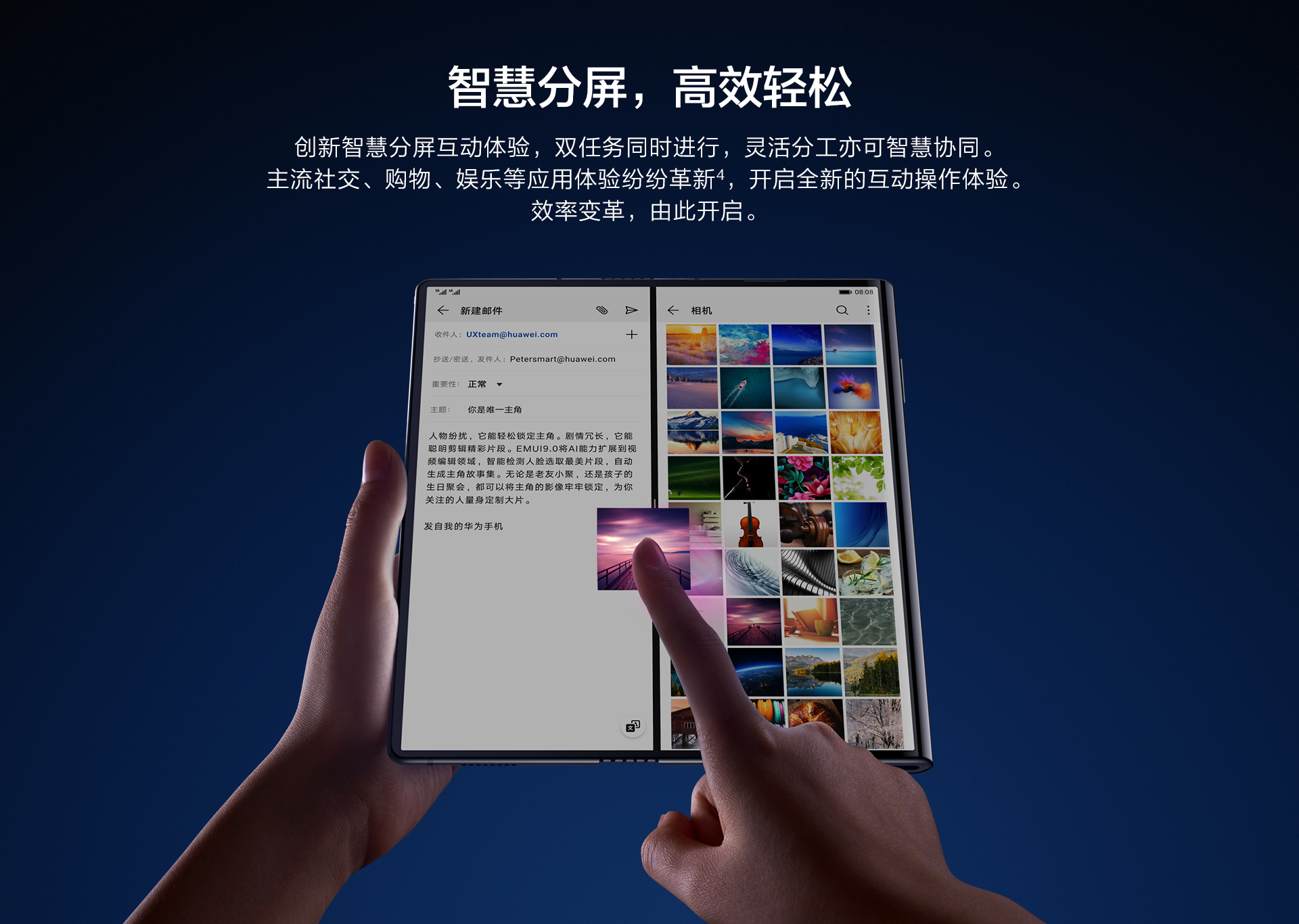 HUAWEI Mate X 5G 全网通 8GB+512GB（星际蓝）