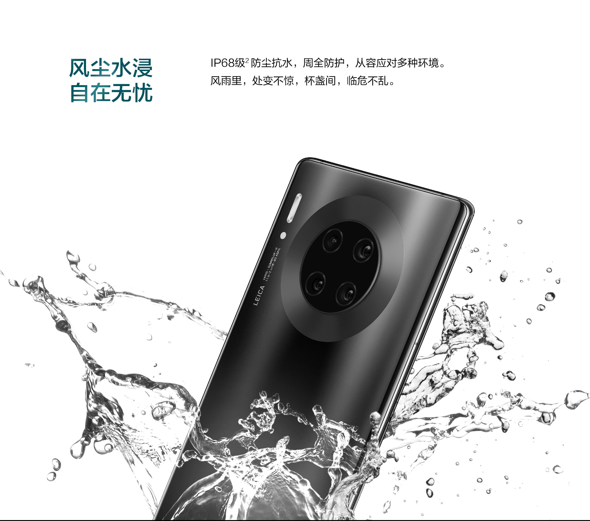 HUAWEI Mate 30 Pro 5G 全网通 8GB+256GB（罗兰紫）
