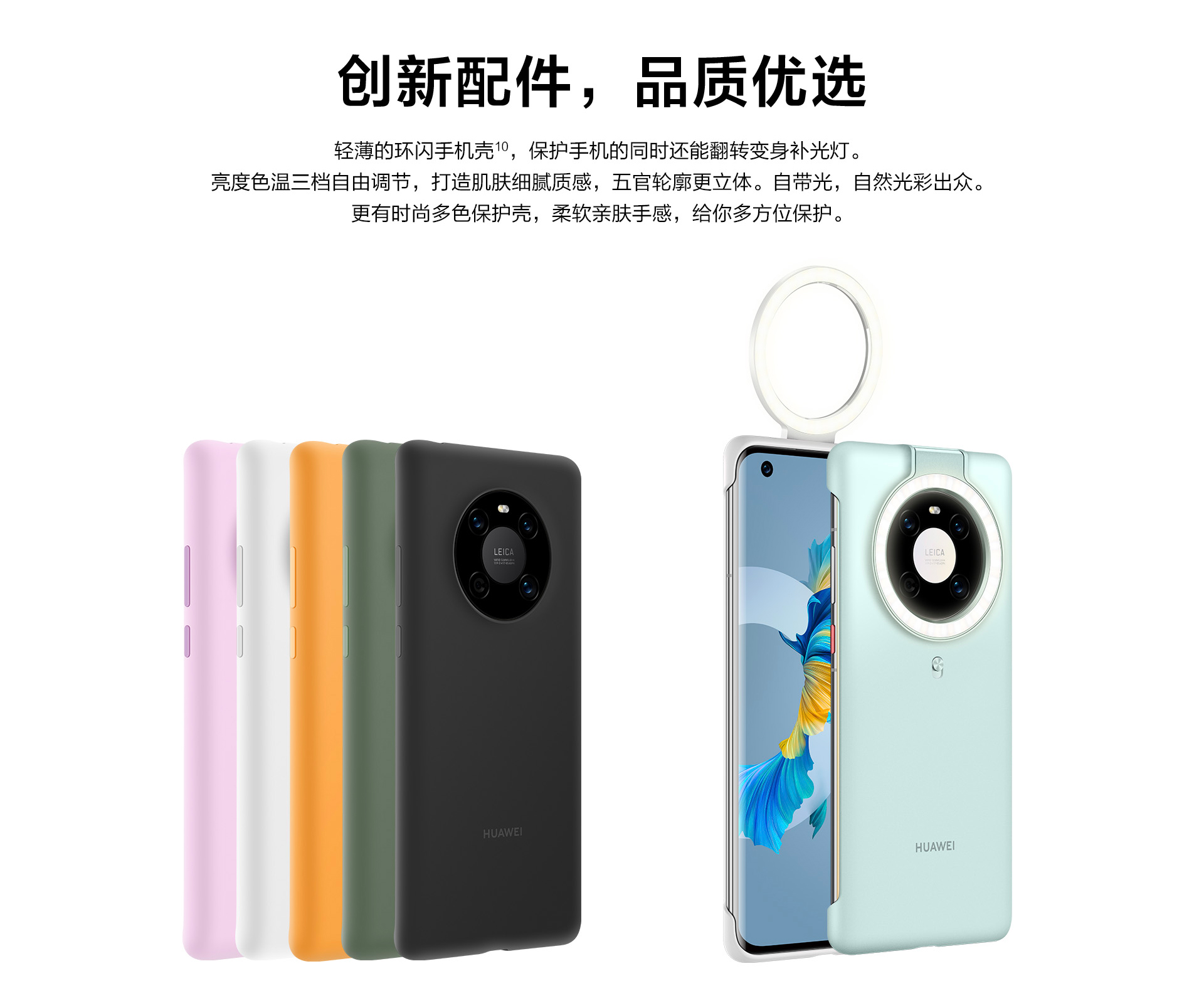 HUAWEI Mate 40E 5G 全网通 8GB+256GB（亮黑色）