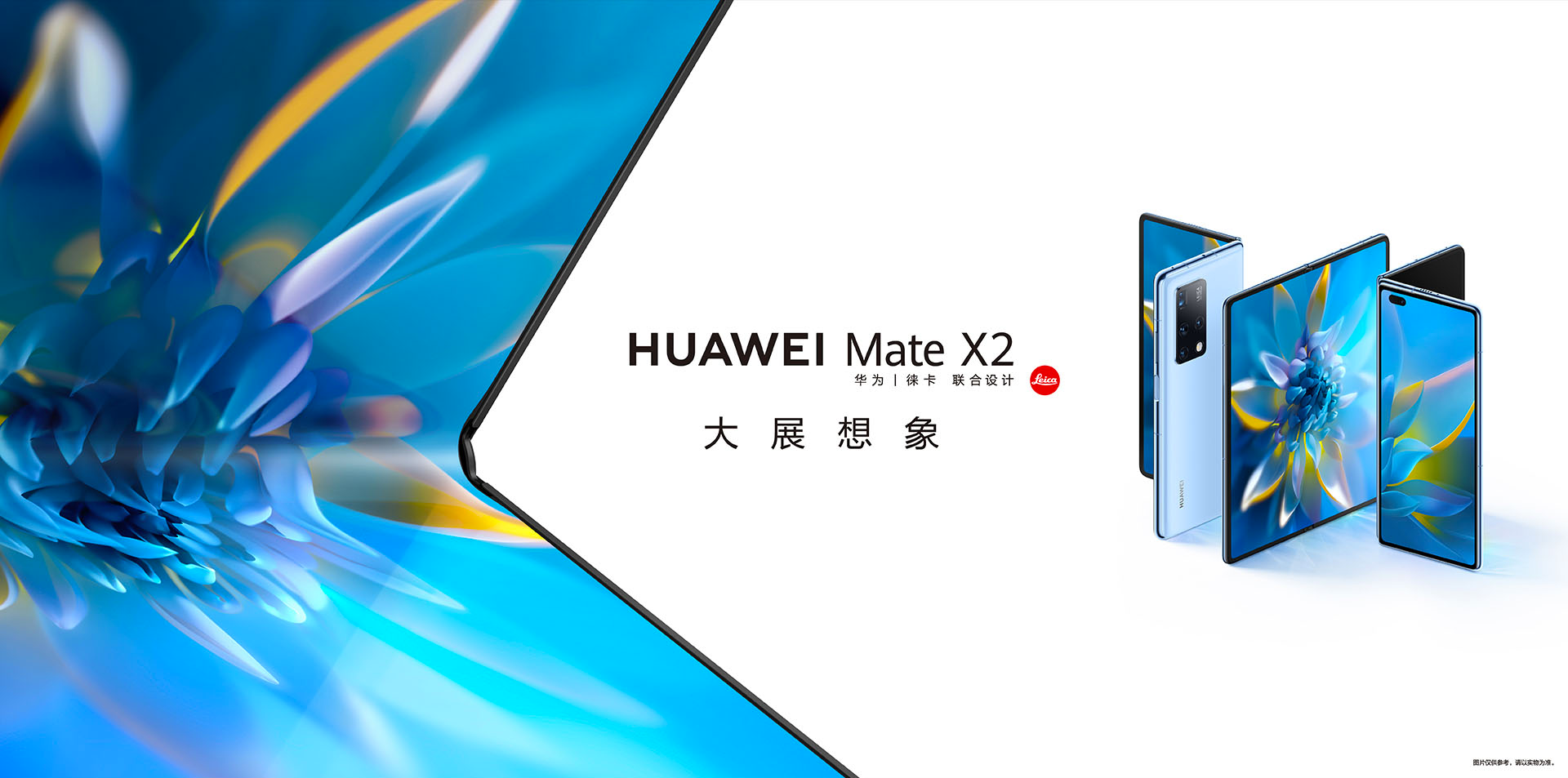 【HUAWEI Mate X2】价格_参数_图片_怎么样 - 华为商城