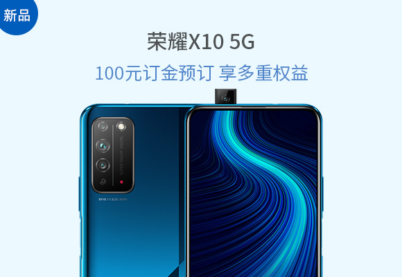 华为商城（VMALL.COM）_华为手机、荣耀手机、官网正品保障