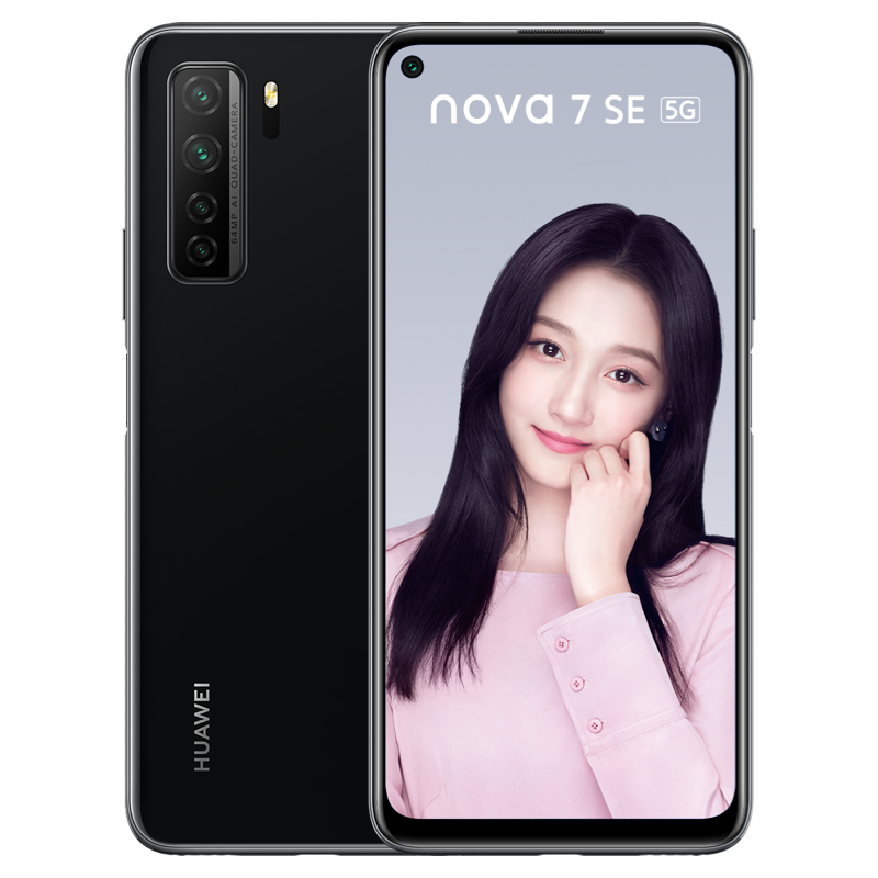 内部处理机】HUAWEI nova 7 SE 5G】【内部处理机】HUAWEI nova 7 SE 5G_华为商城