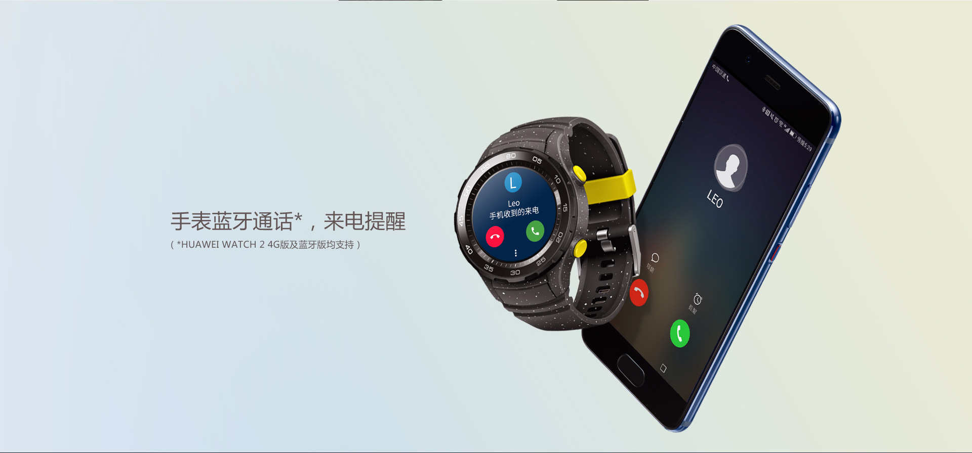 HUAWEI WATCH 2