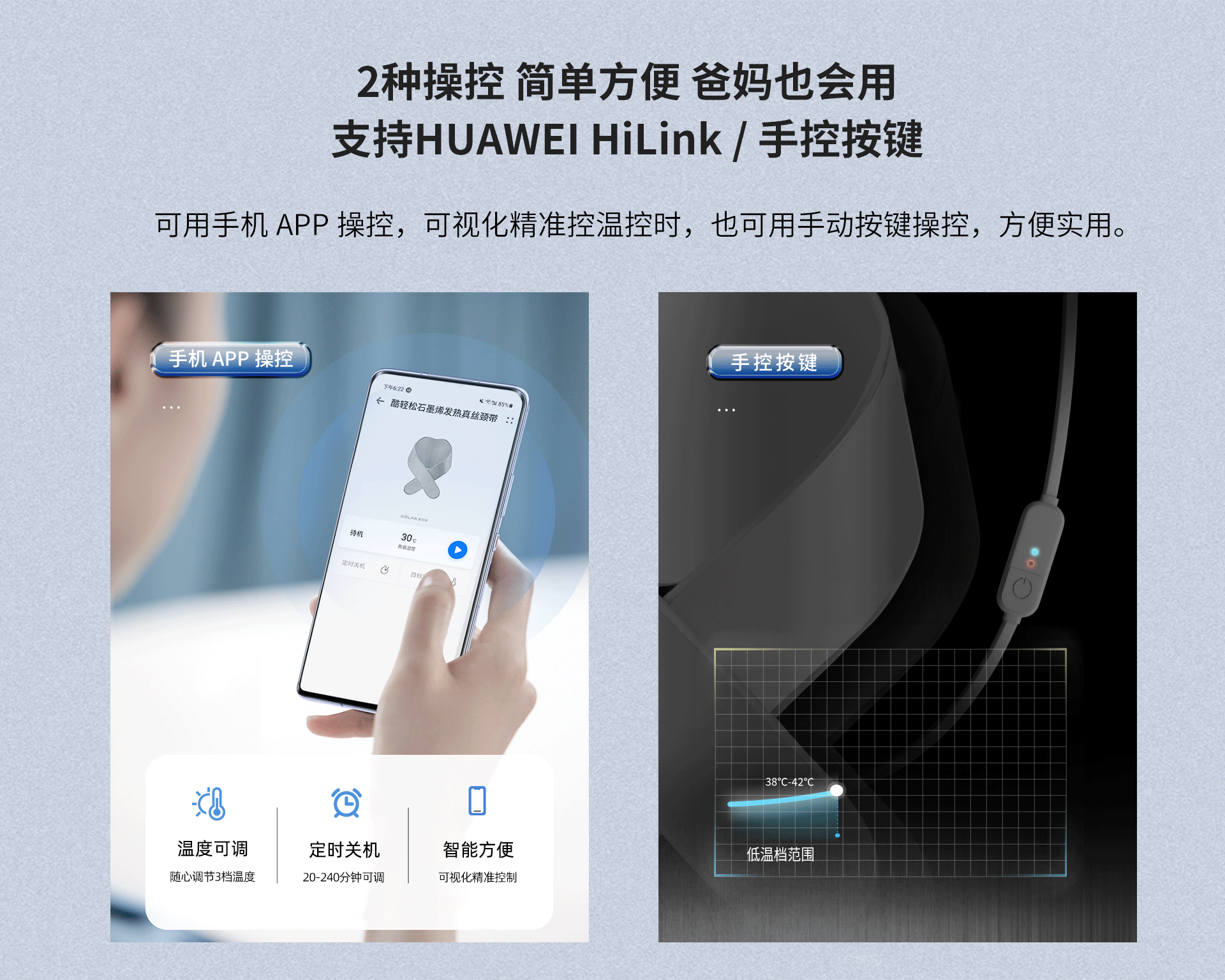 酷轻松石墨烯发热真丝颈带空调房保暖披肩PMA-C10 灰色（支持HUAWEI HiLink）