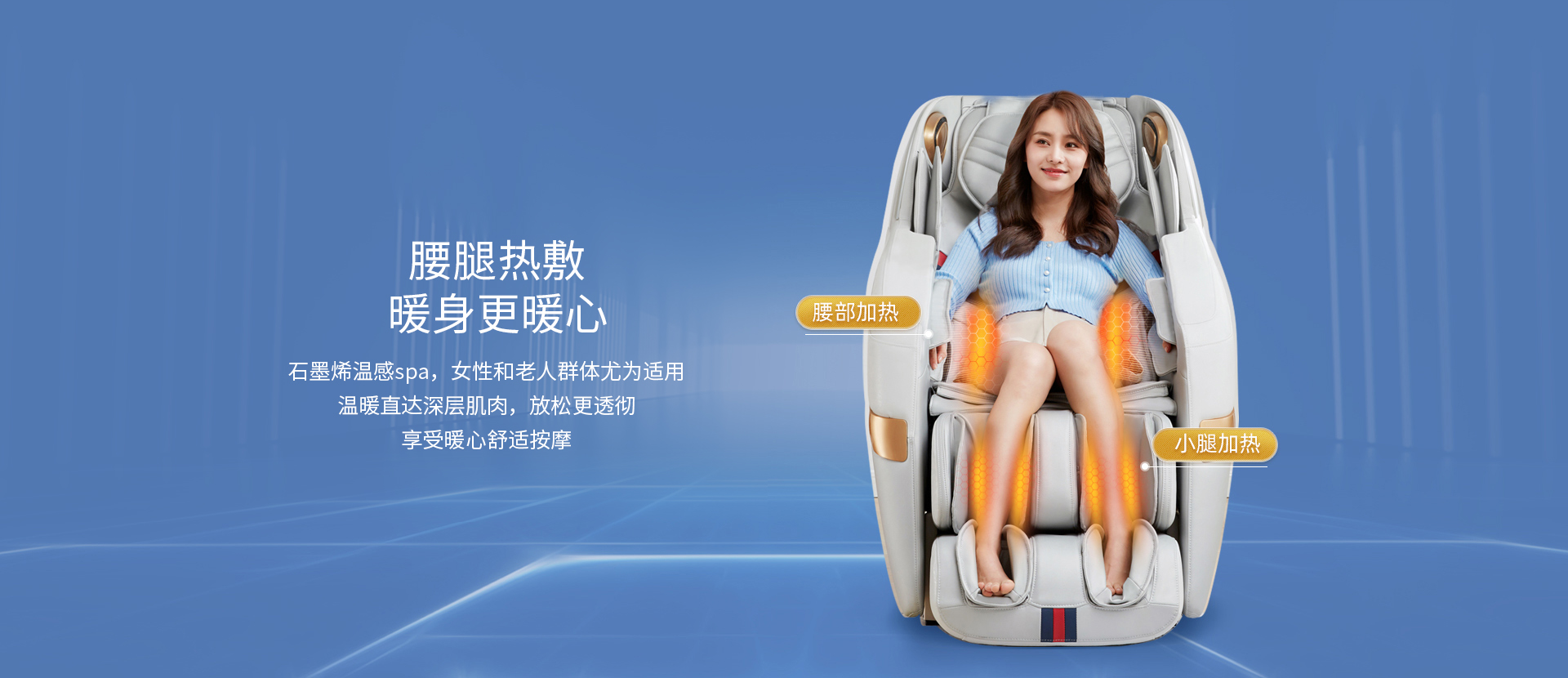 艾力斯特（iRest)年轻兀按摩椅R2S