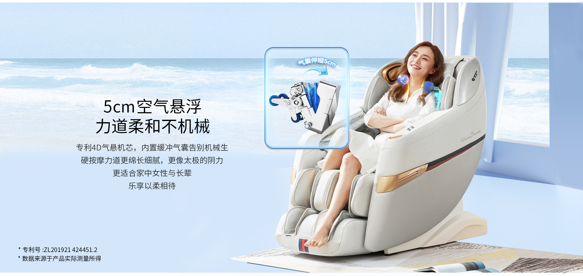 艾力斯特（iRest)年轻兀按摩椅R2S