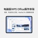 HUAWEI MatePad Pro 12.6英寸 MagLink套装