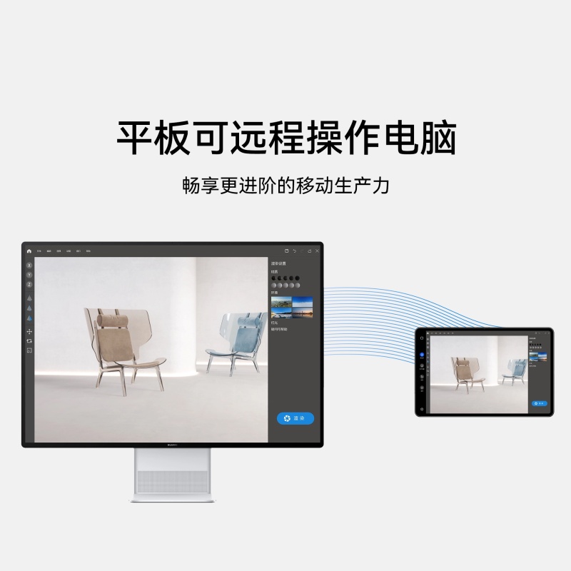 HUAWEI MatePad Pro 12.6英寸 MagLink套装