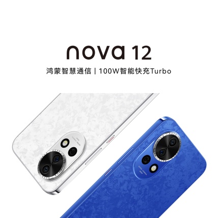 nova 12