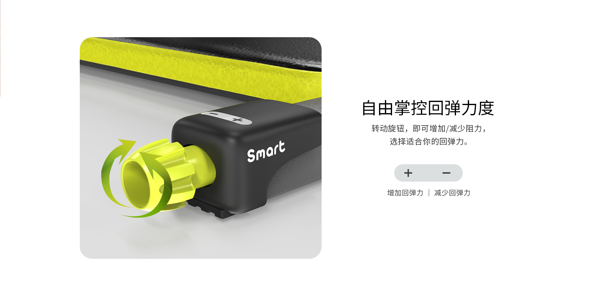 万达康WCS-61六合一健腹机（支持鸿蒙智联）