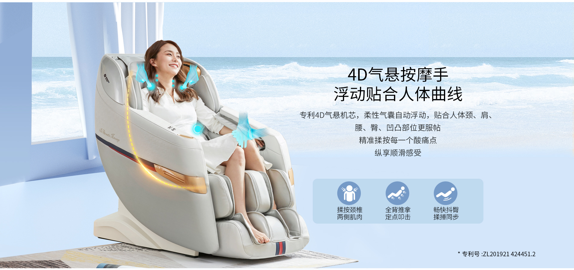 艾力斯特（iRest)年轻兀按摩椅R2S