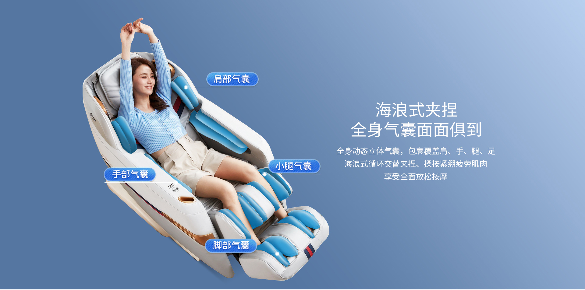 艾力斯特（iRest)年轻兀按摩椅R2S