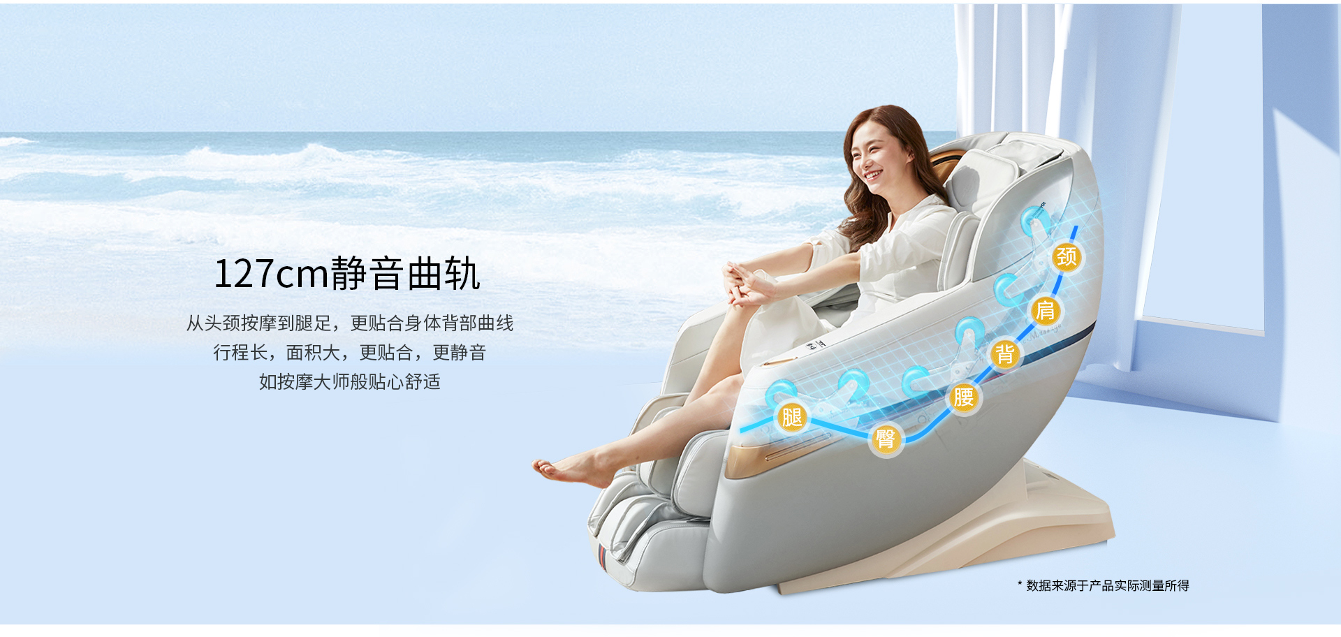 艾力斯特（iRest)年轻兀按摩椅R2S