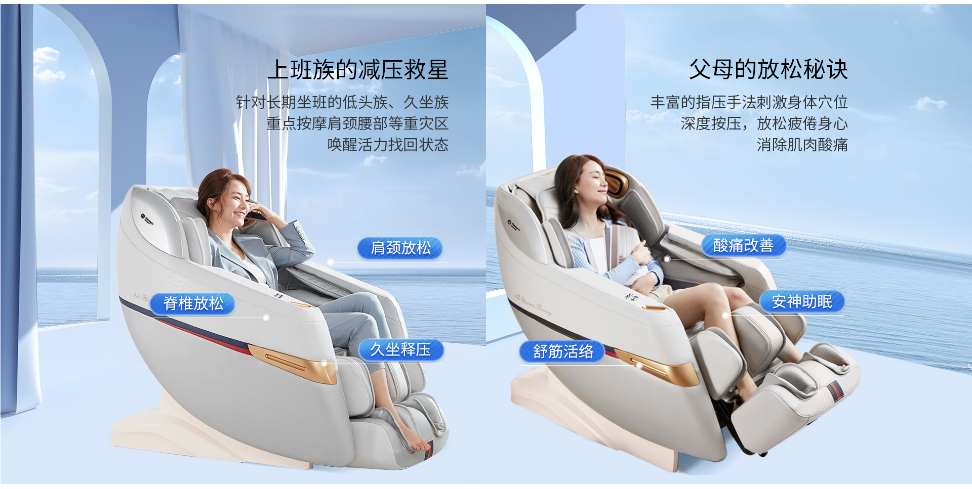 艾力斯特（iRest）年轻兀按摩椅 R2S 月光银（支持鸿蒙智联）