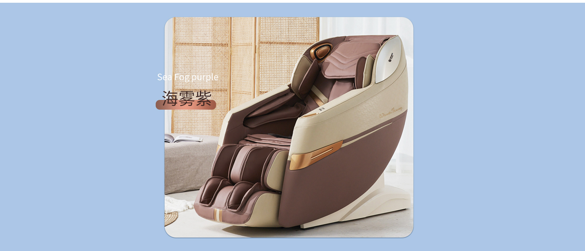 艾力斯特（iRest)年轻兀按摩椅R2S