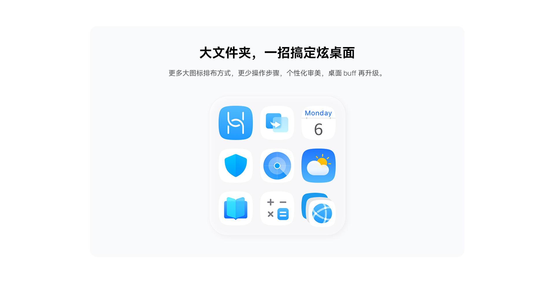 Hi畅享60s 5G