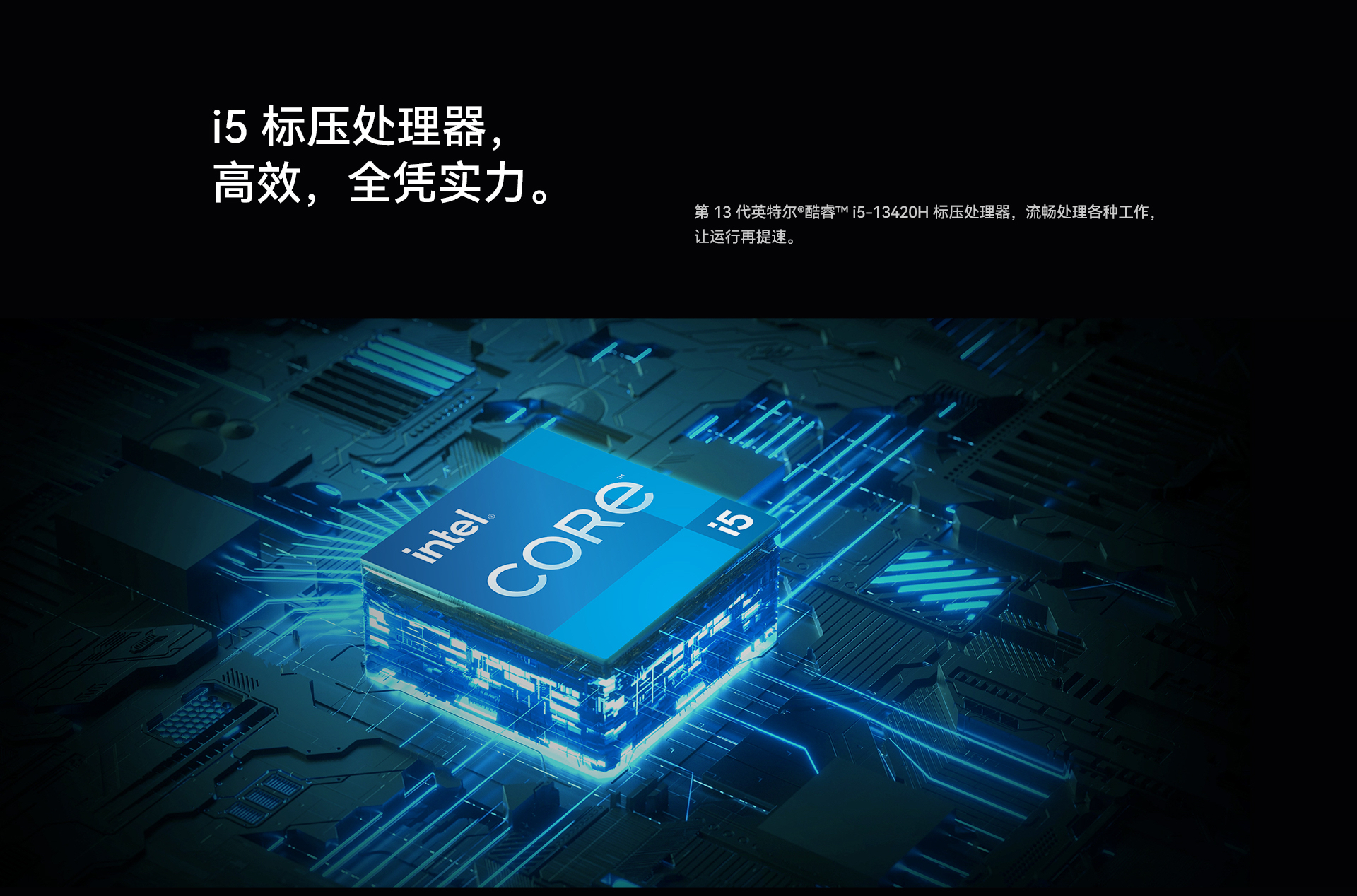 MateBook D 16 SE 2024