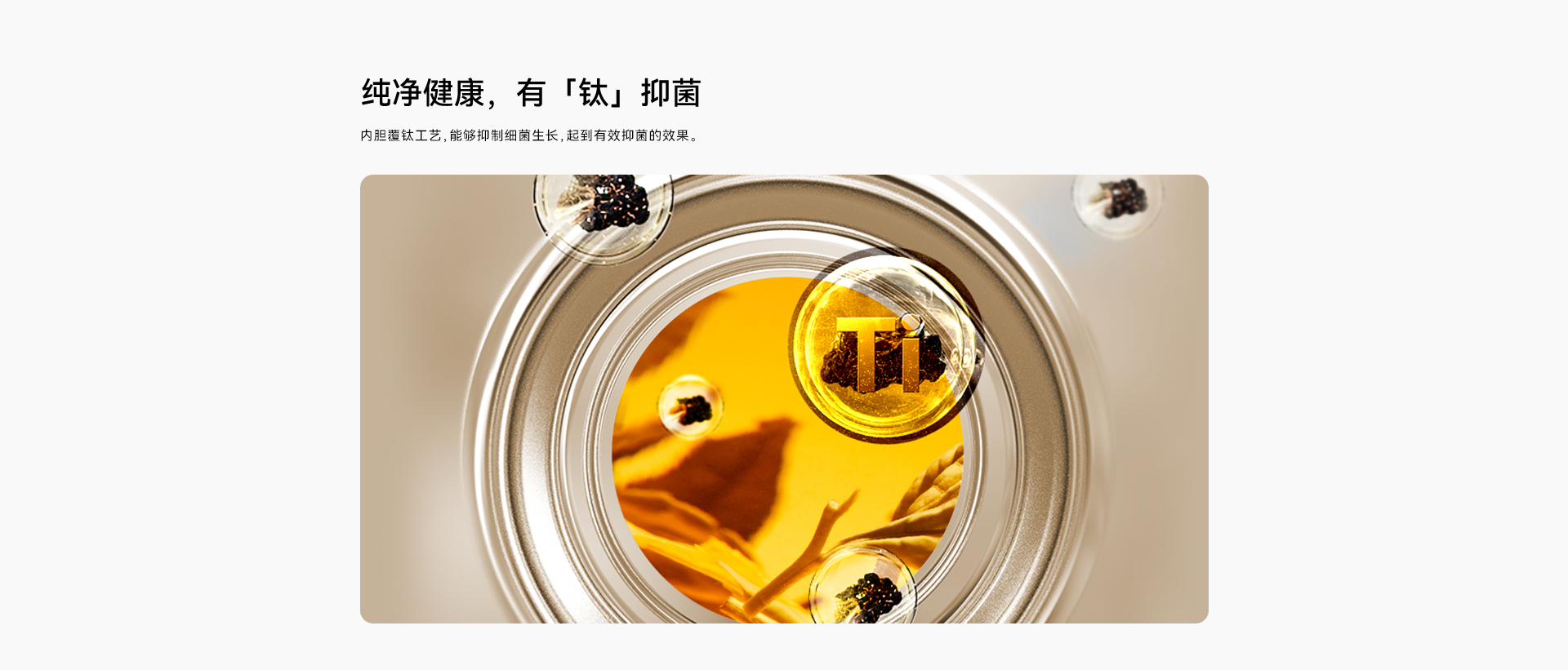 哈尔斯智能泡茶杯