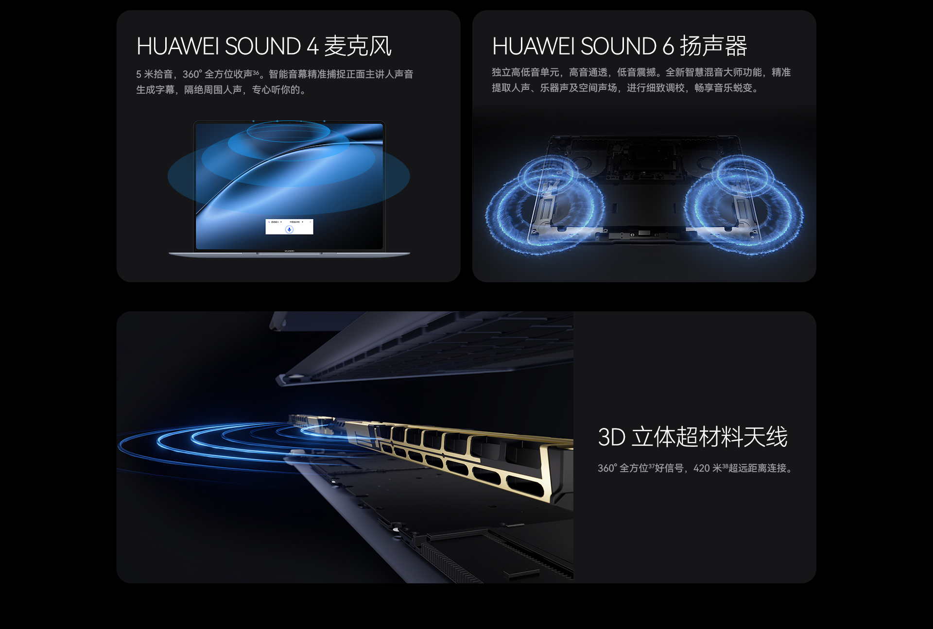 HUAWEI MateBook X Pro 酷睿 Ultra 微绒典藏版 U7 16GB 1TB宣白